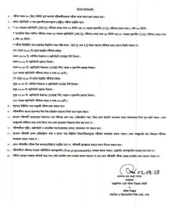 HSC Exam 2024 Routine for All Education Board in Bangladesh - BD Public ...